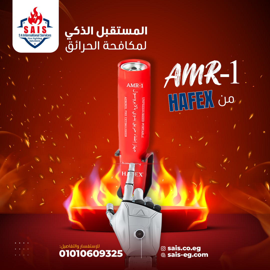 Aerosol Manual Releasing - SAIS